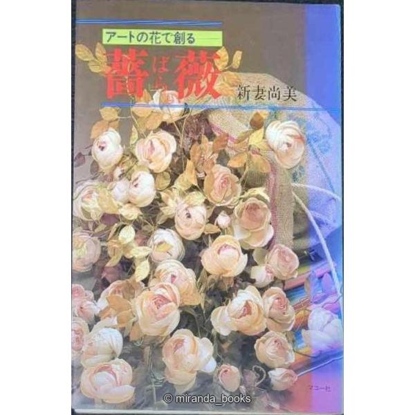 【商品のコンディションについて】コンディションはECサイトの基準に基づいて分類しておりますが、中古商品の特性上、個体差がございます。「未使用に近い」「未使用品」は「新品」ではございません。また、ランクが下がるにつれて、イタミ、汚れ、ヤケが大...