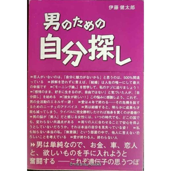 【商品のコンディションについて】コンディションはECサイトの基準に基づいて分類しておりますが、中古商品の特性上、個体差がございます。「未使用に近い」「未使用品」は「新品」ではございません。また、ランクが下がるにつれて、イタミ、汚れ、ヤケが大...