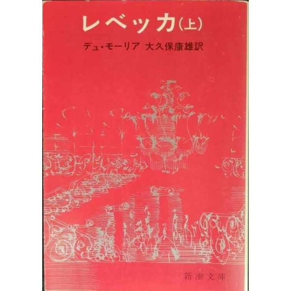 【商品のコンディションについて】コンディションはECサイトの基準に基づいて分類しておりますが、中古商品の特性上、個体差がございます。「未使用に近い」「未使用品」は「新品」ではございません。また、ランクが下がるにつれて、イタミ、汚れ、ヤケが大...