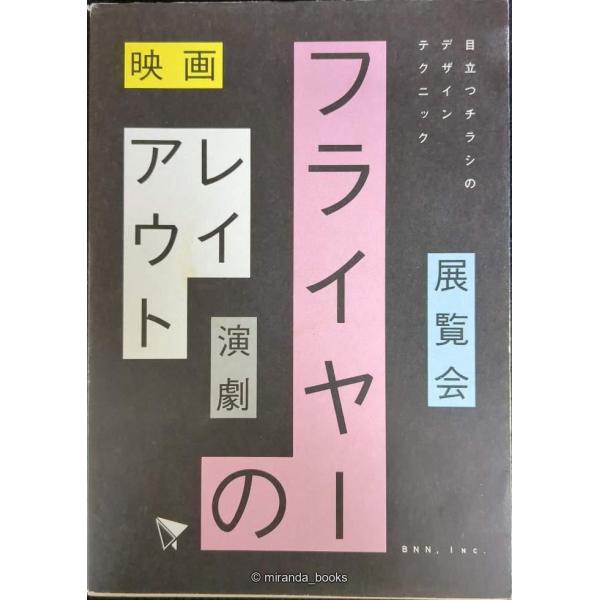 【商品のコンディションについて】コンディションはECサイトの基準に基づいて分類しておりますが、中古商品の特性上、個体差がございます。「未使用に近い」「未使用品」は「新品」ではございません。また、ランクが下がるにつれて、イタミ、汚れ、ヤケが大...