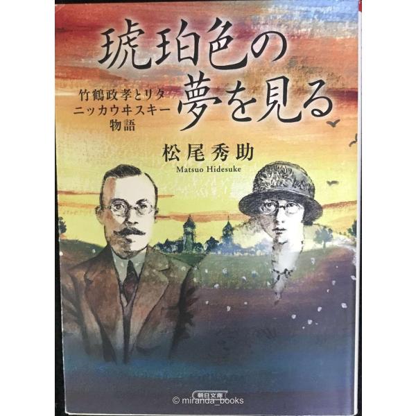 【商品のコンディションについて】コンディションはECサイトの基準に基づいて分類しておりますが、中古商品の特性上、個体差がございます。「未使用に近い」「未使用品」は「新品」ではございません。また、ランクが下がるにつれて、イタミ、汚れ、ヤケが大...