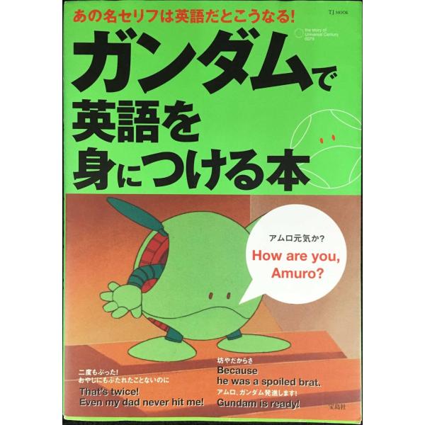 【商品のコンディションについて】コンディションはECサイトの基準に基づいて分類しておりますが、中古商品の特性上、個体差がございます。「未使用に近い」「未使用品」は「新品」ではございません。また、ランクが下がるにつれて、イタミ、汚れ、ヤケが大...
