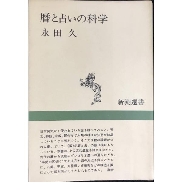 【商品のコンディションについて】コンディションはECサイトの基準に基づいて分類しておりますが、中古商品の特性上、個体差がございます。「未使用に近い」「未使用品」は「新品」ではございません。また、ランクが下がるにつれて、イタミ、汚れ、ヤケが大...