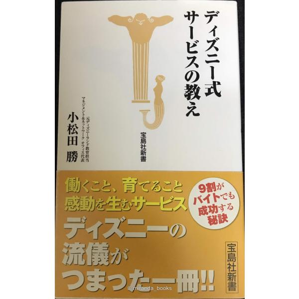 【商品のコンディションについて】コンディションはECサイトの基準に基づいて分類しておりますが、中古商品の特性上、個体差がございます。「未使用に近い」「未使用品」は「新品」ではございません。また、ランクが下がるにつれて、イタミ、汚れ、ヤケが大...