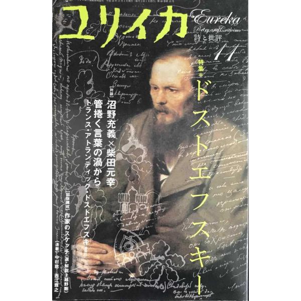 【商品のコンディションについて】コンディションはECサイトの基準に基づいて分類しておりますが、中古商品の特性上、個体差がございます。「未使用に近い」「未使用品」は「新品」ではございません。また、ランクが下がるにつれて、イタミ、汚れ、ヤケが大...