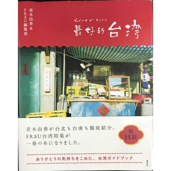 【商品のコンディションについて】コンディションはECサイトの基準に基づいて分類しておりますが、中古商品の特性上、個体差がございます。「未使用に近い」「未使用品」は「新品」ではございません。また、ランクが下がるにつれて、イタミ、汚れ、ヤケが大...