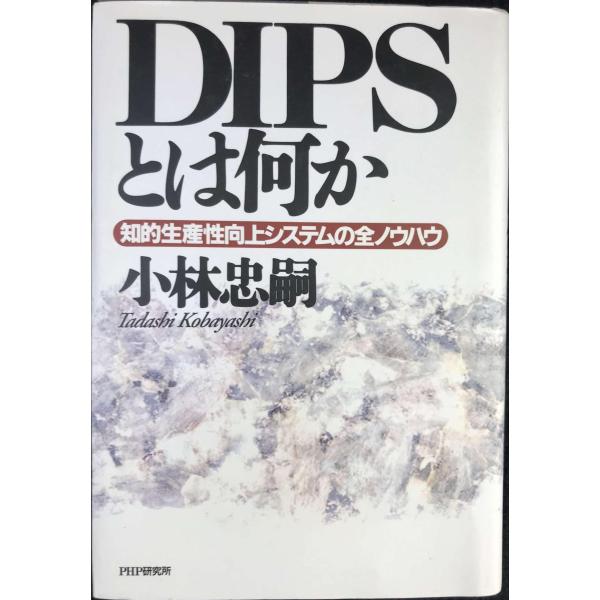 【商品のコンディションについて】コンディションはECサイトの基準に基づいて分類しておりますが、中古商品の特性上、個体差がございます。「未使用に近い」「未使用品」は「新品」ではございません。また、ランクが下がるにつれて、イタミ、汚れ、ヤケが大...