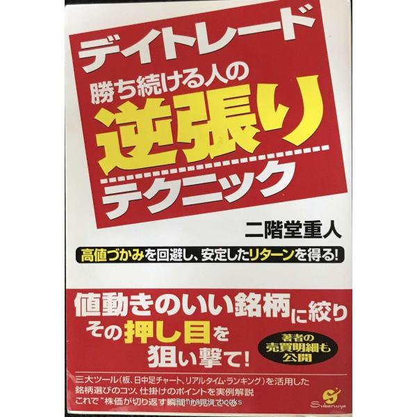 【商品のコンディションについて】コンディションはECサイトの基準に基づいて分類しておりますが、中古商品の特性上、個体差がございます。「未使用に近い」「未使用品」は「新品」ではございません。また、ランクが下がるにつれて、イタミ、汚れ、ヤケが大...