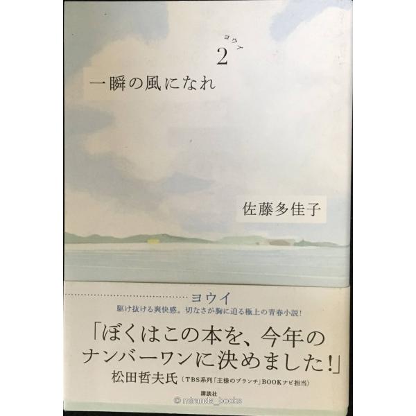 【商品のコンディションについて】コンディションはECサイトの基準に基づいて分類しておりますが、中古商品の特性上、個体差がございます。「未使用に近い」「未使用品」は「新品」ではございません。また、ランクが下がるにつれて、イタミ、汚れ、ヤケが大...