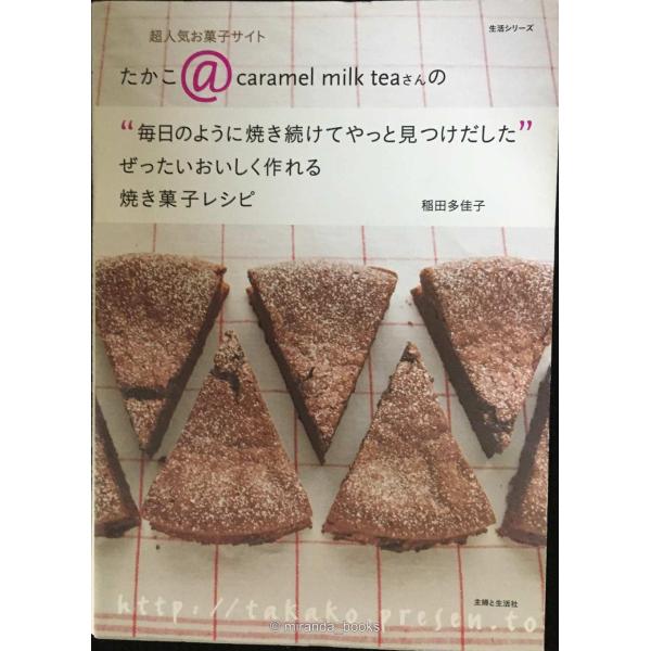 【商品のコンディションについて】コンディションはECサイトの基準に基づいて分類しておりますが、中古商品の特性上、個体差がございます。「未使用に近い」「未使用品」は「新品」ではございません。また、ランクが下がるにつれて、イタミ、汚れ、ヤケが大...