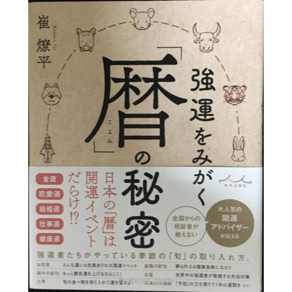 【商品のコンディションについて】コンディションはECサイトの基準に基づいて分類しておりますが、中古商品の特性上、個体差がございます。「未使用に近い」「未使用品」は「新品」ではございません。また、ランクが下がるにつれて、イタミ、汚れ、ヤケが大...