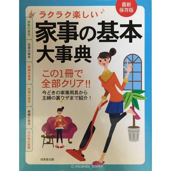 【商品のコンディションについて】コンディションはECサイトの基準に基づいて分類しておりますが、中古商品の特性上、個体差がございます。「未使用に近い」「未使用品」は「新品」ではございません。また、ランクが下がるにつれて、イタミ、汚れ、ヤケが大...