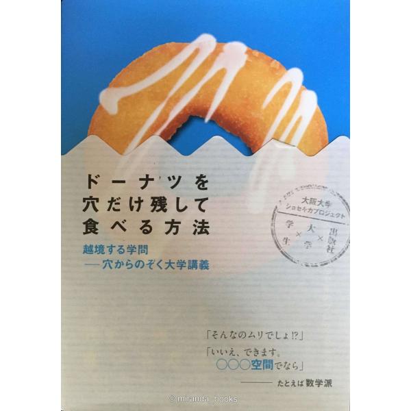 【商品のコンディションについて】コンディションはECサイトの基準に基づいて分類しておりますが、中古商品の特性上、個体差がございます。「未使用に近い」「未使用品」は「新品」ではございません。また、ランクが下がるにつれて、イタミ、汚れ、ヤケが大...