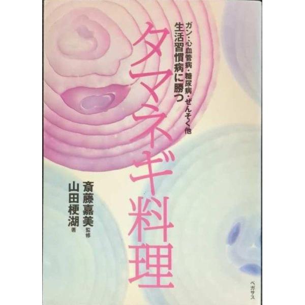 【商品のコンディションについて】コンディションはECサイトの基準に基づいて分類しておりますが、中古商品の特性上、個体差がございます。「未使用に近い」「未使用品」は「新品」ではございません。また、ランクが下がるにつれて、イタミ、汚れ、ヤケが大...