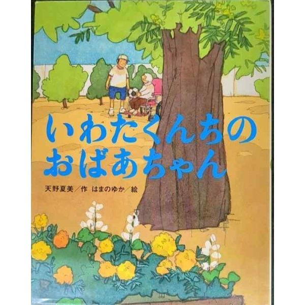 【商品のコンディションについて】コンディションはECサイトの基準に基づいて分類しておりますが、中古商品の特性上、個体差がございます。「未使用に近い」「未使用品」は「新品」ではございません。また、ランクが下がるにつれて、イタミ、汚れ、ヤケが大...