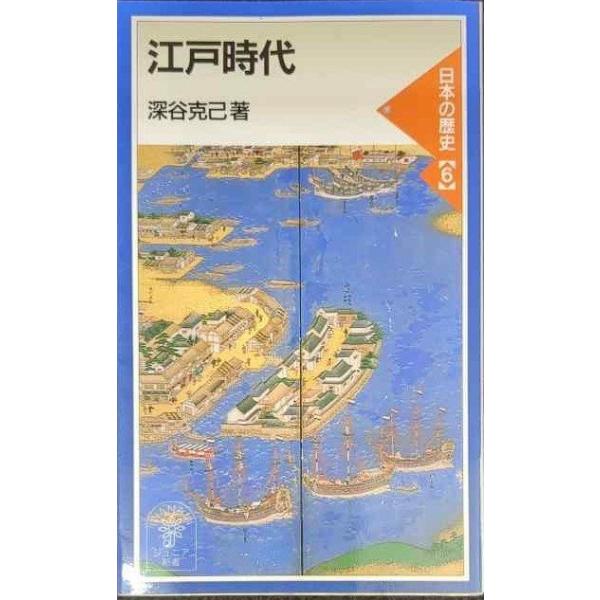 【商品のコンディションについて】コンディションはECサイトの基準に基づいて分類しておりますが、中古商品の特性上、個体差がございます。「未使用に近い」「未使用品」は「新品」ではございません。また、ランクが下がるにつれて、イタミ、汚れ、ヤケが大...