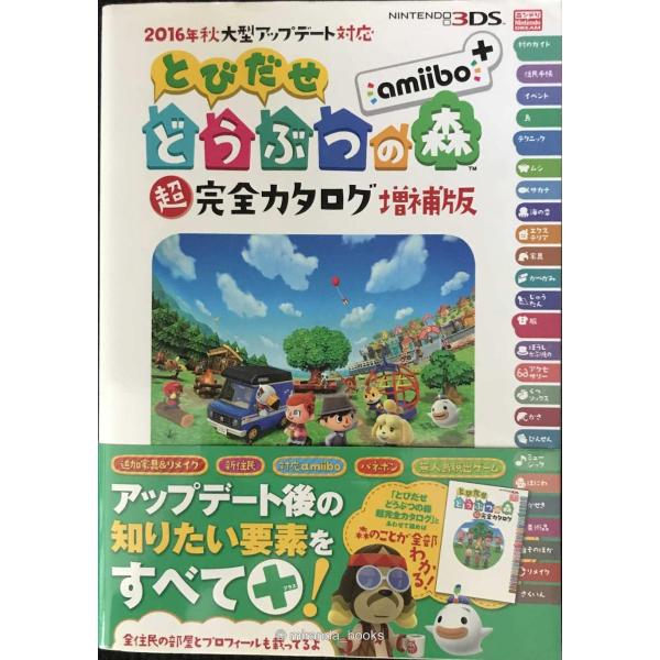 【商品のコンディションについて】コンディションはECサイトの基準に基づいて分類しておりますが、中古商品の特性上、個体差がございます。「未使用に近い」「未使用品」は「新品」ではございません。また、ランクが下がるにつれて、イタミ、汚れ、ヤケが大...