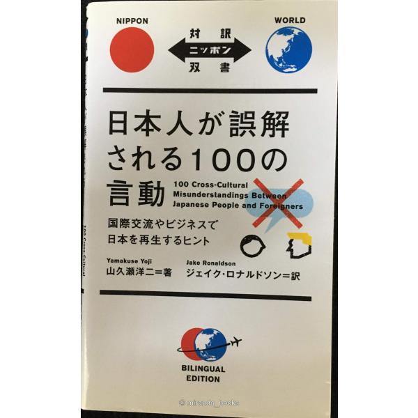 【商品のコンディションについて】コンディションはECサイトの基準に基づいて分類しておりますが、中古商品の特性上、個体差がございます。「未使用に近い」「未使用品」は「新品」ではございません。また、ランクが下がるにつれて、イタミ、汚れ、ヤケが大...