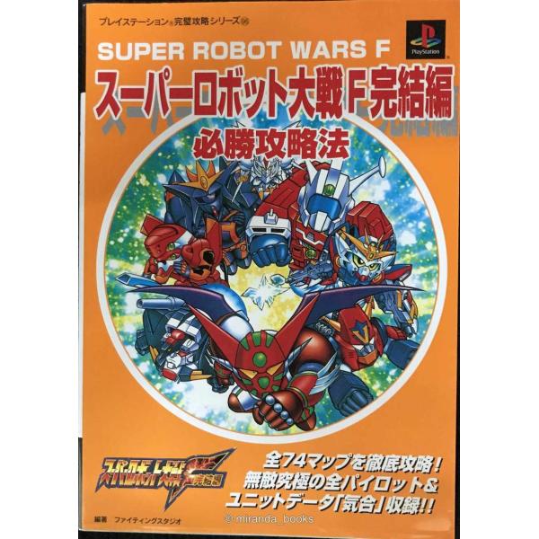 【商品のコンディションについて】コンディションはECサイトの基準に基づいて分類しておりますが、中古商品の特性上、個体差がございます。「未使用に近い」「未使用品」は「新品」ではございません。また、ランクが下がるにつれて、イタミ、汚れ、ヤケが大...