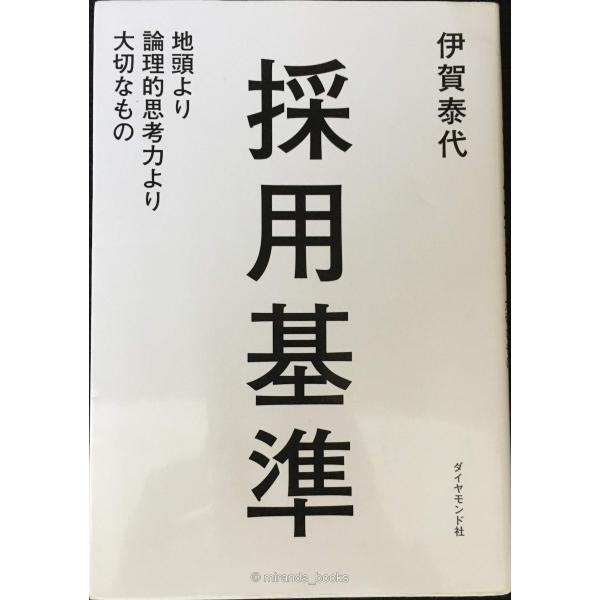 【商品のコンディションについて】コンディションはECサイトの基準に基づいて分類しておりますが、中古商品の特性上、個体差がございます。「未使用に近い」「未使用品」は「新品」ではございません。また、ランクが下がるにつれて、イタミ、汚れ、ヤケが大...