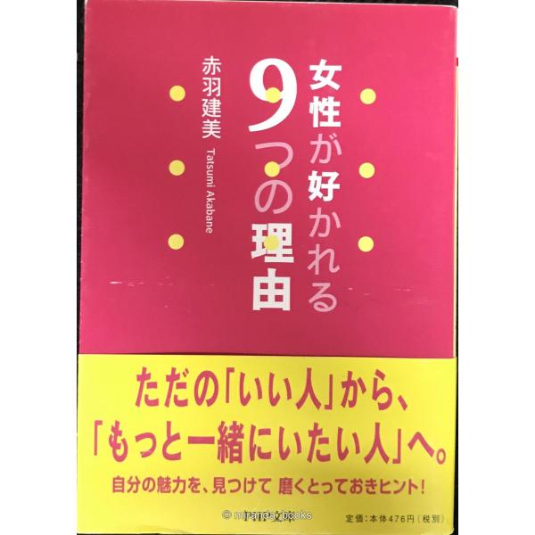 【商品のコンディションについて】コンディションはECサイトの基準に基づいて分類しておりますが、中古商品の特性上、個体差がございます。「未使用に近い」「未使用品」は「新品」ではございません。また、ランクが下がるにつれて、イタミ、汚れ、ヤケが大...