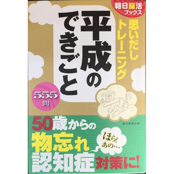 【商品のコンディションについて】コンディションはECサイトの基準に基づいて分類しておりますが、中古商品の特性上、個体差がございます。「未使用に近い」「未使用品」は「新品」ではございません。また、ランクが下がるにつれて、イタミ、汚れ、ヤケが大...