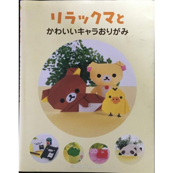 【商品のコンディションについて】コンディションはECサイトの基準に基づいて分類しておりますが、中古商品の特性上、個体差がございます。「未使用に近い」「未使用品」は「新品」ではございません。また、ランクが下がるにつれて、イタミ、汚れ、ヤケが大...
