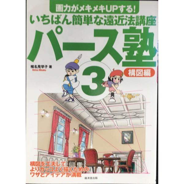 【商品のコンディションについて】コンディションはECサイトの基準に基づいて分類しておりますが、中古商品の特性上、個体差がございます。「未使用に近い」「未使用品」は「新品」ではございません。また、ランクが下がるにつれて、イタミ、汚れ、ヤケが大...