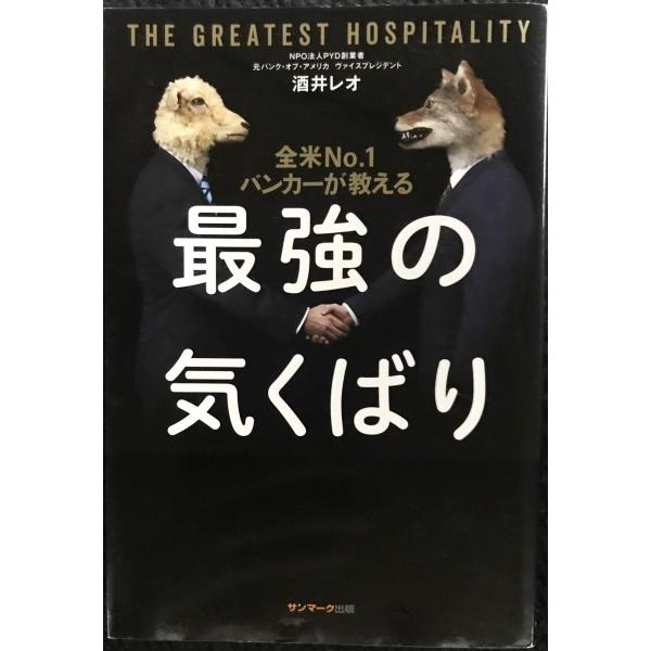 【商品のコンディションについて】コンディションはECサイトの基準に基づいて分類しておりますが、中古商品の特性上、個体差がございます。「未使用に近い」「未使用品」は「新品」ではございません。また、ランクが下がるにつれて、イタミ、汚れ、ヤケが大...
