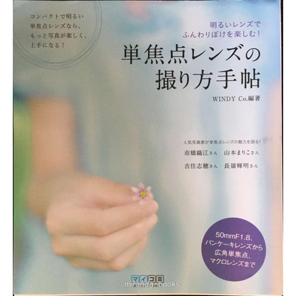 【商品のコンディションについて】コンディションはECサイトの基準に基づいて分類しておりますが、中古商品の特性上、個体差がございます。「未使用に近い」「未使用品」は「新品」ではございません。また、ランクが下がるにつれて、イタミ、汚れ、ヤケが大...