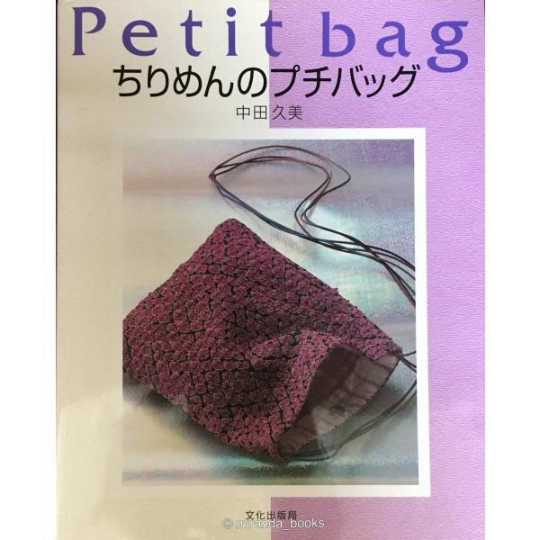 【商品のコンディションについて】コンディションはECサイトの基準に基づいて分類しておりますが、中古商品の特性上、個体差がございます。「未使用に近い」「未使用品」は「新品」ではございません。また、ランクが下がるにつれて、イタミ、汚れ、ヤケが大...
