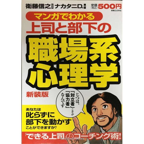 【商品のコンディションについて】コンディションはECサイトの基準に基づいて分類しておりますが、中古商品の特性上、個体差がございます。「未使用に近い」「未使用品」は「新品」ではございません。また、ランクが下がるにつれて、イタミ、汚れ、ヤケが大...