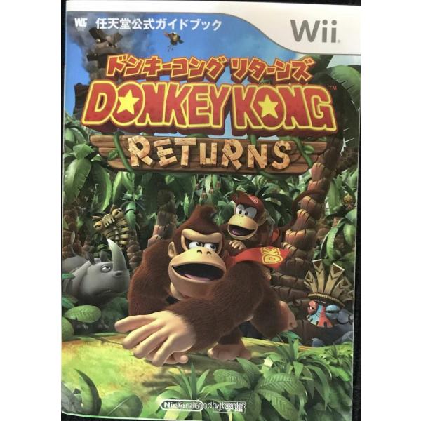 【商品のコンディションについて】コンディションはECサイトの基準に基づいて分類しておりますが、中古商品の特性上、個体差がございます。「未使用に近い」「未使用品」は「新品」ではございません。また、ランクが下がるにつれて、イタミ、汚れ、ヤケが大...