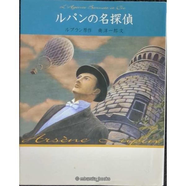 【商品のコンディションについて】コンディションはECサイトの基準に基づいて分類しておりますが、中古商品の特性上、個体差がございます。「未使用に近い」「未使用品」は「新品」ではございません。また、ランクが下がるにつれて、イタミ、汚れ、ヤケが大...