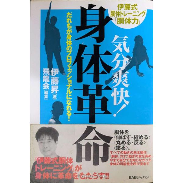 【商品のコンディションについて】コンディションはECサイトの基準に基づいて分類しておりますが、中古商品の特性上、個体差がございます。「未使用に近い」「未使用品」は「新品」ではございません。また、ランクが下がるにつれて、イタミ、汚れ、ヤケが大...