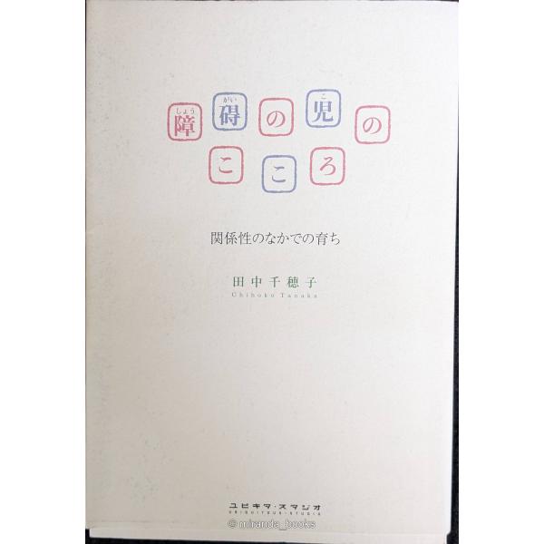 【商品のコンディションについて】コンディションはECサイトの基準に基づいて分類しておりますが、中古商品の特性上、個体差がございます。「未使用に近い」「未使用品」は「新品」ではございません。また、ランクが下がるにつれて、イタミ、汚れ、ヤケが大...