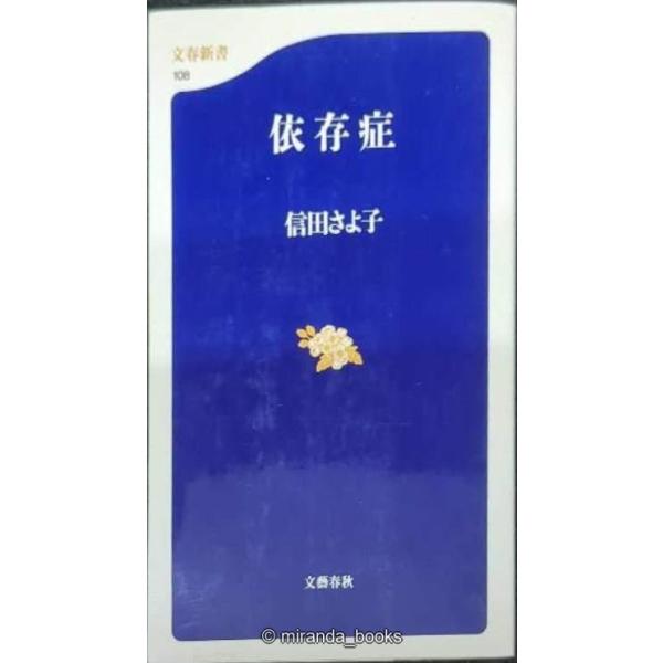 【商品のコンディションについて】コンディションはECサイトの基準に基づいて分類しておりますが、中古商品の特性上、個体差がございます。「未使用に近い」「未使用品」は「新品」ではございません。また、ランクが下がるにつれて、イタミ、汚れ、ヤケが大...