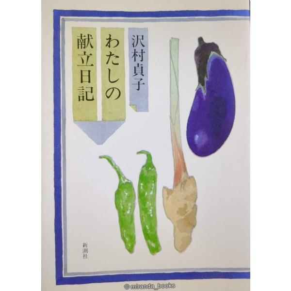 【商品のコンディションについて】コンディションはECサイトの基準に基づいて分類しておりますが、中古商品の特性上、個体差がございます。「未使用に近い」「未使用品」は「新品」ではございません。また、ランクが下がるにつれて、イタミ、汚れ、ヤケが大...
