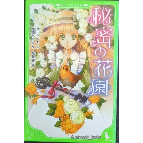 【商品のコンディションについて】コンディションはECサイトの基準に基づいて分類しておりますが、中古商品の特性上、個体差がございます。「未使用に近い」「未使用品」は「新品」ではございません。また、ランクが下がるにつれて、イタミ、汚れ、ヤケが大...