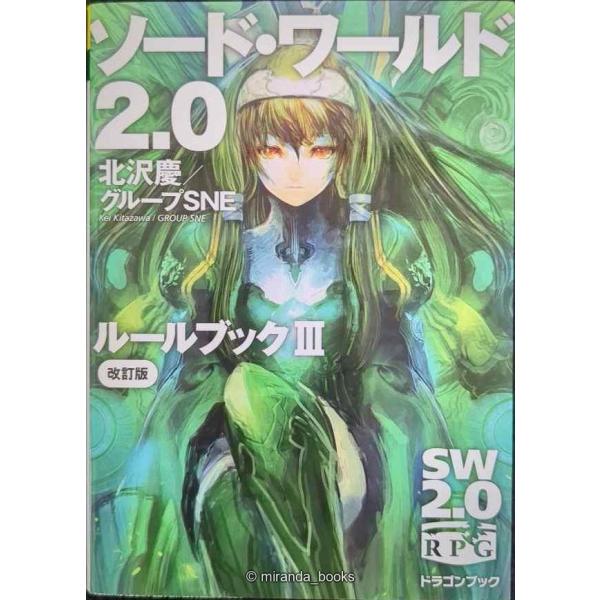 【商品のコンディションについて】コンディションはECサイトの基準に基づいて分類しておりますが、中古商品の特性上、個体差がございます。「未使用に近い」「未使用品」は「新品」ではございません。また、ランクが下がるにつれて、イタミ、汚れ、ヤケが大...