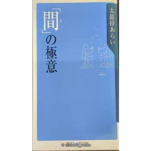 【商品のコンディションについて】コンディションはECサイトの基準に基づいて分類しておりますが、中古商品の特性上、個体差がございます。「未使用に近い」「未使用品」は「新品」ではございません。また、ランクが下がるにつれて、イタミ、汚れ、ヤケが大...