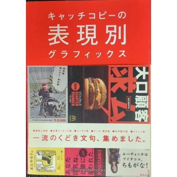 【商品のコンディションについて】コンディションはECサイトの基準に基づいて分類しておりますが、中古商品の特性上、個体差がございます。「未使用に近い」「未使用品」は「新品」ではございません。また、ランクが下がるにつれて、イタミ、汚れ、ヤケが大...