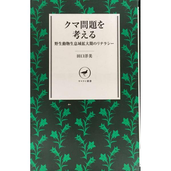 【商品のコンディションについて】コンディションはECサイトの基準に基づいて分類しておりますが、中古商品の特性上、個体差がございます。「未使用に近い」「未使用品」は「新品」ではございません。また、ランクが下がるにつれて、イタミ、汚れ、ヤケが大...
