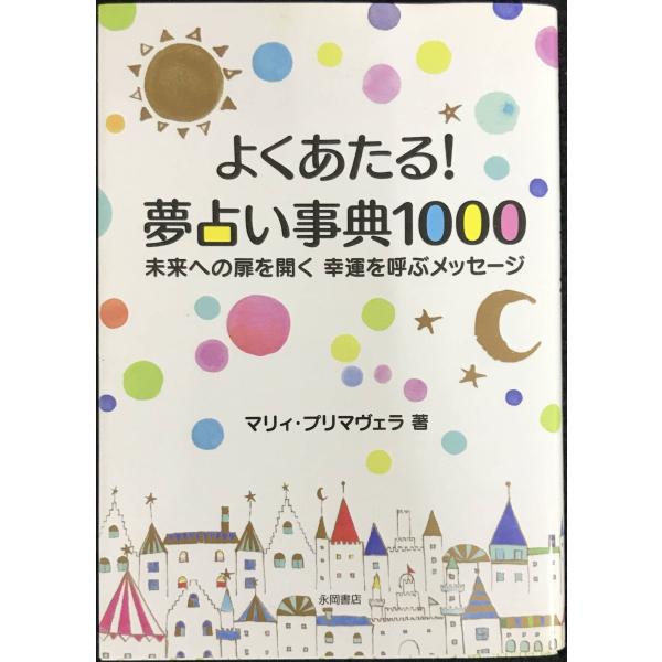 【商品のコンディションについて】コンディションはECサイトの基準に基づいて分類しておりますが、中古商品の特性上、個体差がございます。「未使用に近い」「未使用品」は「新品」ではございません。また、ランクが下がるにつれて、イタミ、汚れ、ヤケが大...