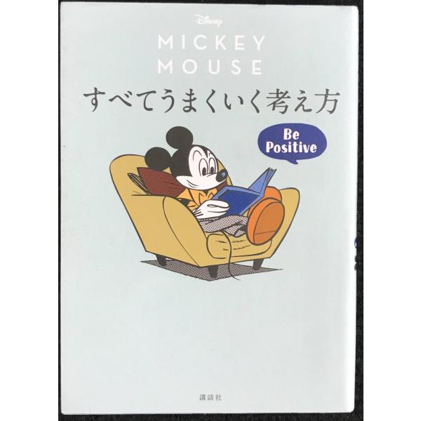 【商品のコンディションについて】コンディションはECサイトの基準に基づいて分類しておりますが、中古商品の特性上、個体差がございます。「未使用に近い」「未使用品」は「新品」ではございません。また、ランクが下がるにつれて、イタミ、汚れ、ヤケが大...