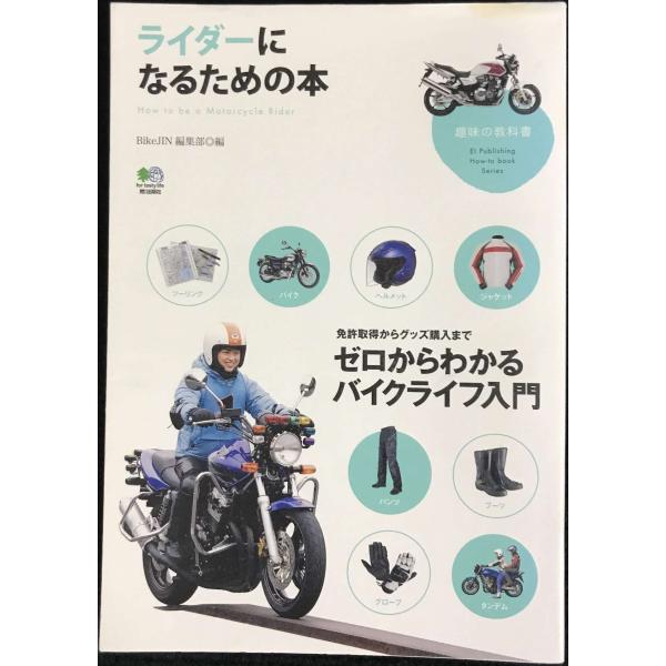 【商品のコンディションについて】コンディションはECサイトの基準に基づいて分類しておりますが、中古商品の特性上、個体差がございます。「未使用に近い」「未使用品」は「新品」ではございません。また、ランクが下がるにつれて、イタミ、汚れ、ヤケが大...