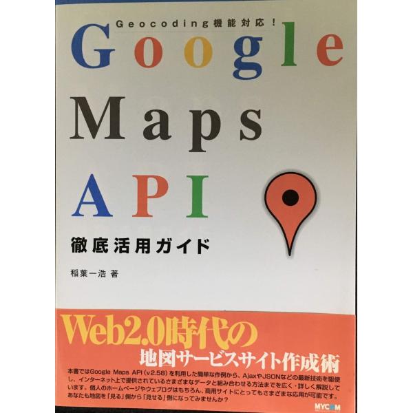 【商品のコンディションについて】コンディションはECサイトの基準に基づいて分類しておりますが、中古商品の特性上、個体差がございます。「未使用に近い」「未使用品」は「新品」ではございません。また、ランクが下がるにつれて、イタミ、汚れ、ヤケが大...