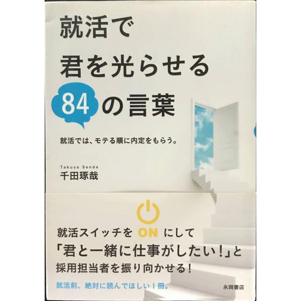 【商品のコンディションについて】コンディションはECサイトの基準に基づいて分類しておりますが、中古商品の特性上、個体差がございます。「未使用に近い」「未使用品」は「新品」ではございません。また、ランクが下がるにつれて、イタミ、汚れ、ヤケが大...