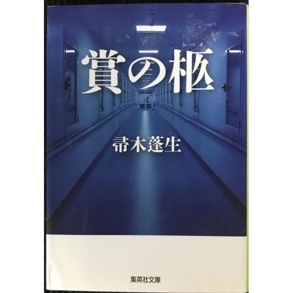 【商品のコンディションについて】コンディションはECサイトの基準に基づいて分類しておりますが、中古商品の特性上、個体差がございます。「未使用に近い」「未使用品」は「新品」ではございません。また、ランクが下がるにつれて、イタミ、汚れ、ヤケが大...