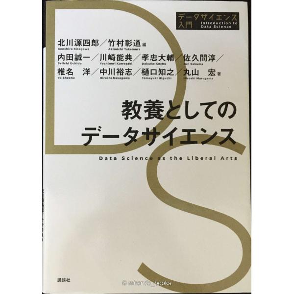 【商品のコンディションについて】コンディションはECサイトの基準に基づいて分類しておりますが、中古商品の特性上、個体差がございます。「未使用に近い」「未使用品」は「新品」ではございません。また、ランクが下がるにつれて、イタミ、汚れ、ヤケが大...
